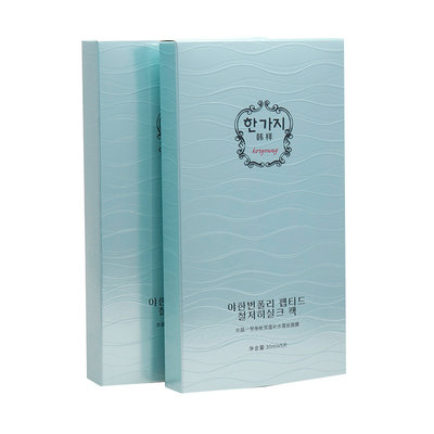 China Gold stamping cosmetic packaging paper box custom printing logo stamping supplier