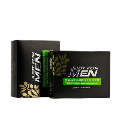 China Men's cosmetic packaging box skin care paper box color printing supplier