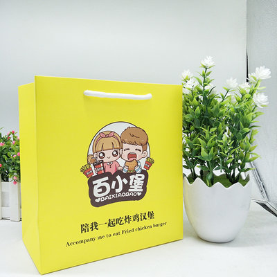 China Large a4 size yellow paper bag white paper board bags customised supplier