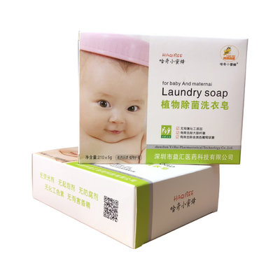 Custom printing ivory paper logo laundry soap packaging gift box supplier