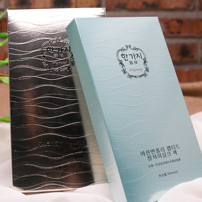 Gold stamping cosmetic packaging paper box custom printing logo stamping supplier