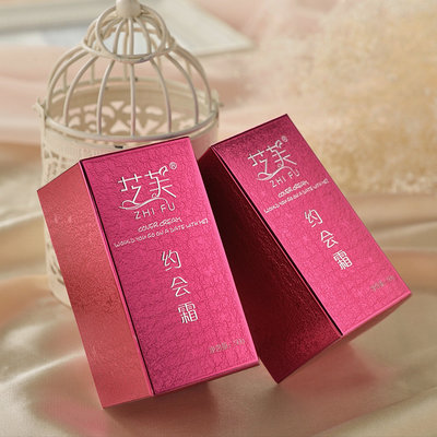Logo printing emobssed empty paper box cosmetic packaging supplier