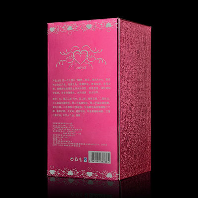 Logo printing emobssed empty paper box cosmetic packaging supplier