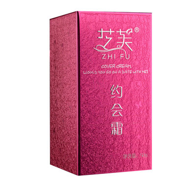 Logo printing emobssed empty paper box cosmetic packaging supplier