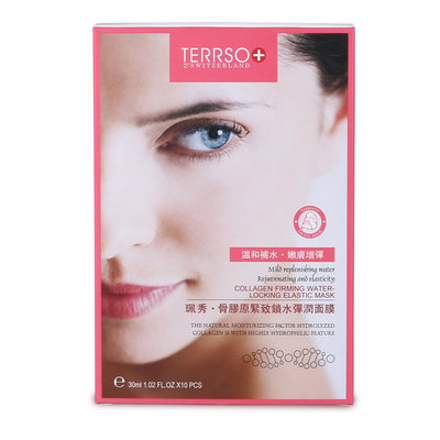 Small cosmetic gift packaging box makeup paper box custom logo printing supplier