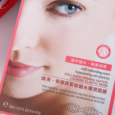 Small cosmetic gift packaging box makeup paper box custom logo printing supplier