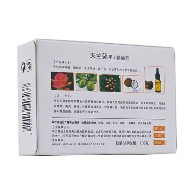 Die cut butterfly design handmade ivory paper color printing soap packaging box supplier