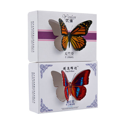 Die cut butterfly design handmade ivory paper color printing soap packaging box supplier