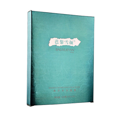 Drawbench cosmetic box hairline makeup packaging box brushed facial mask paper box supplier
