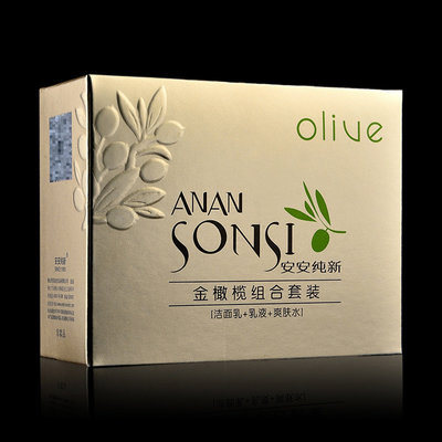 Glossy lamintion embossed color soap packaging logo printing white laundry box supplier
