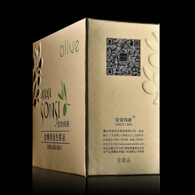 Glossy lamintion embossed color soap packaging logo printing white laundry box supplier