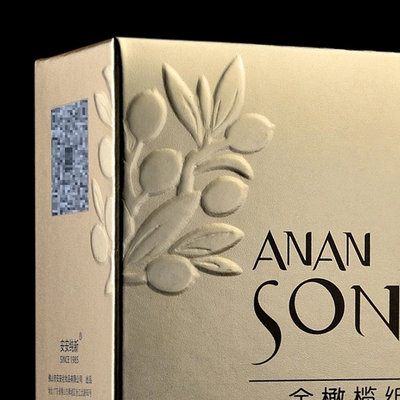 Glossy lamintion embossed color soap packaging logo printing white laundry box supplier