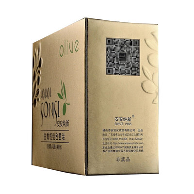 Glossy lamintion embossed color soap packaging logo printing white laundry box supplier