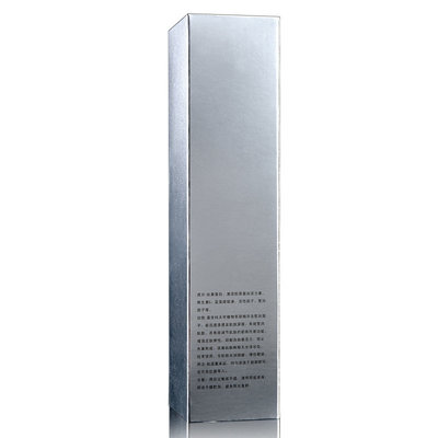 Silver drawbench cosmetic packaging paper box gold embossed supplier