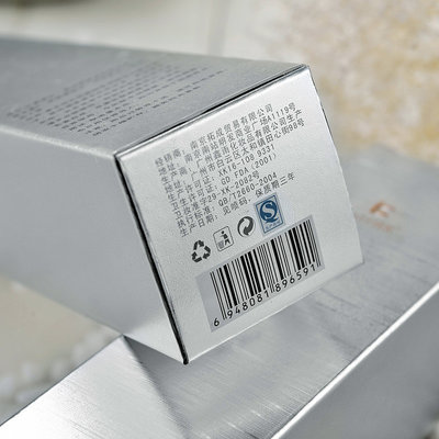 Silver drawbench cosmetic packaging paper box gold embossed supplier