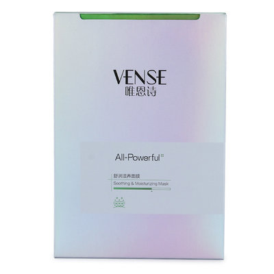 Facial mask box manufacturer custom printing laser printing box supplier