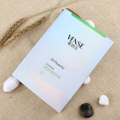 Facial mask box manufacturer custom printing laser printing box supplier