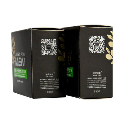 Men's cosmetic packaging box skin care paper box color printing supplier