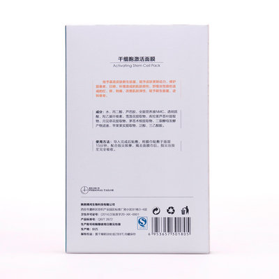 Cheap color printing medicine products packaging paper box supplier