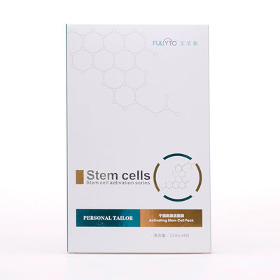 Fancy masque packaging box supplier cosmetic logo printing paper boxes supplier