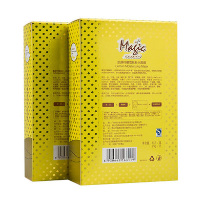 Cheap printing medical products packaging paper box customized supplier