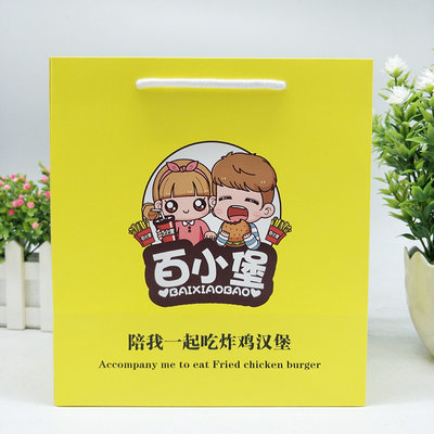 Large a4 size yellow paper bag white paper board bags customised supplier