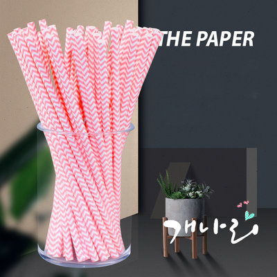 Degradable pulp paper straws 6mm millimeter color straws for bar birthday party DIY home decorate supplier