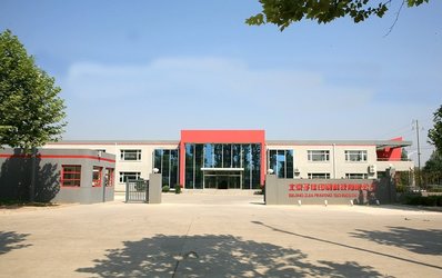 Beijing Zijia Printing Co.,Ltd.