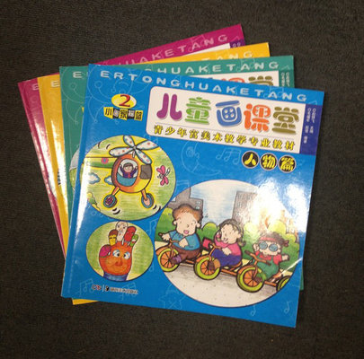China Children Book Printing, Kids Book Printing, Educational Book Printing, Popular Book Printing supplier