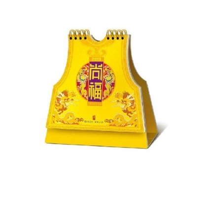 China custom poster calendar printing, elegant fancy table calendar 2018, custom calendar printing, printing calendar company supplier