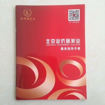China Book Printing In China, Fast Book Printing,Affordable Book Printing,Book Printing for self-publishers by book printer supplier