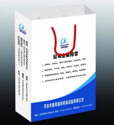 China wedding door gift paper bag, fancy paper gift bag, door gift paper bag, custom restaurant paper bags supplier