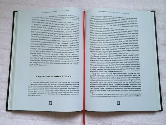 Cheaper Book printing, Custom book printing, OEM book printing supplier