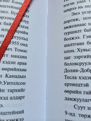 Cheaper Book printing, Custom book printing, OEM book printing supplier