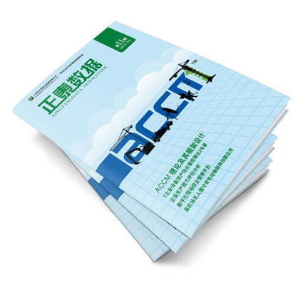 Cheaper Book printing, Custom book printing, OEM book printing supplier