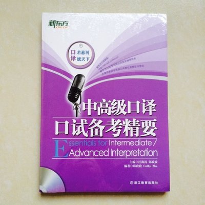 Cheaper Book printing, Custom book printing, OEM book printing supplier