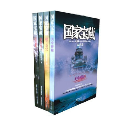 Cheaper Book printing, Custom book printing, OEM book printing supplier