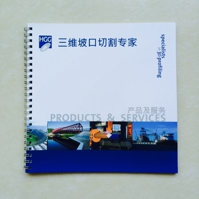 Cheaper Book printing, Custom book printing, OEM book printing supplier