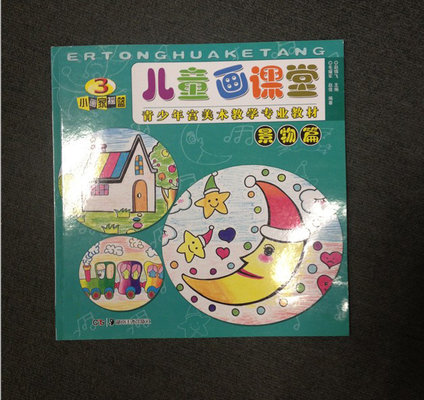 Children Book Printing, Kids Book Printing, Educational Book Printing, Popular Book Printing supplier
