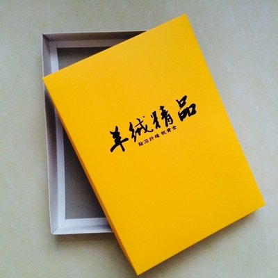 boxes printing, gift box printing, offset printing box, box packaging,box packaging cosmetic supplier