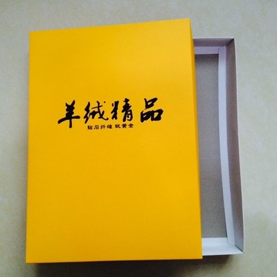 boxes printing, gift box printing, offset printing box, box packaging,box packaging cosmetic supplier