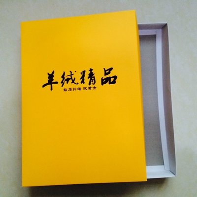boxes printing, gift box printing, offset printing box, box packaging,box packaging cosmetic supplier