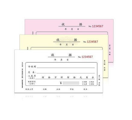 rent receipt book, Carbon Copy Invoice Pads, restaurant receipt book, Custom Receipt Books supplier