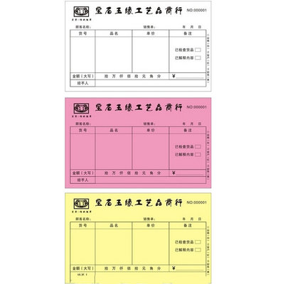 invoice copying book, 2 ply continuous carbonless printing, carbonless duplicate paper printing supplier