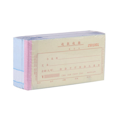 invoice copying book, 2 ply continuous carbonless printing, carbonless duplicate paper printing supplier