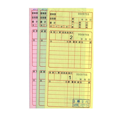 invoice copying book, 2 ply continuous carbonless printing, carbonless duplicate paper printing supplier