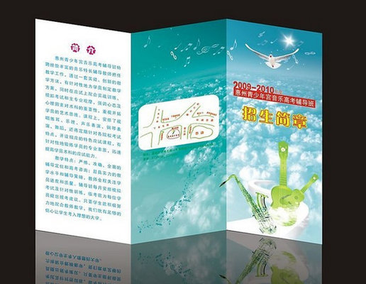 Tri-fold flyer printing, DL flyer printing, leaflets printing, A4 flyer printing, Handbill Printing supplier