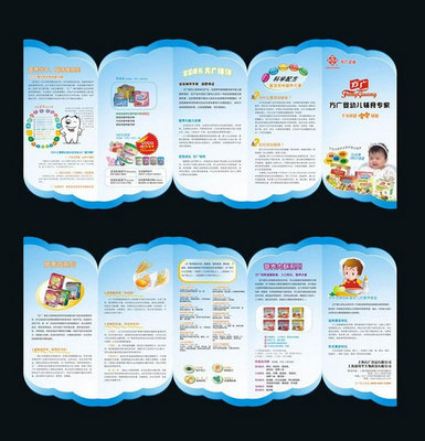 Tri-fold flyer printing, DL flyer printing, leaflets printing, A4 flyer printing, Handbill Printing supplier