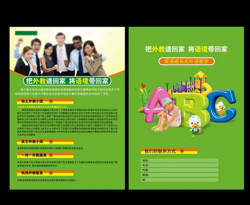 Cheap flyer printing, fast printing flyer, OEM size flyer printing service, full color brochure printing supplier