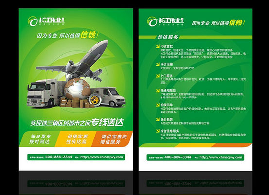 Cheap flyer printing, fast printing flyer, OEM size flyer printing service, full color brochure printing supplier